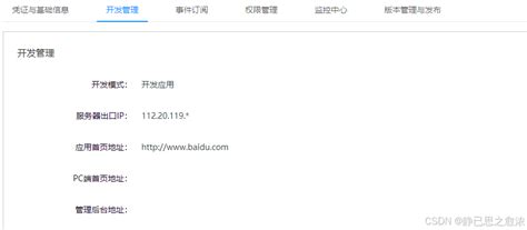 钉钉推送工作通知java实现java钉钉通知 Csdn博客
