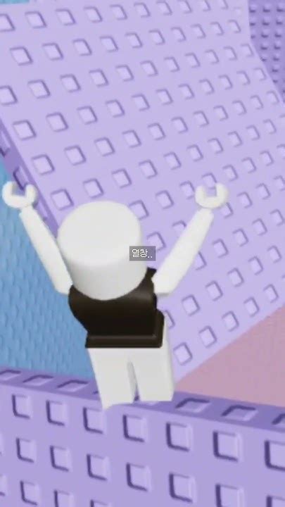 개학 4일 남은거 실화 불금이라 참는다 😤 로블록스 로블계 추천 로블 리즘아띄워줘 알고리즘 떡상 구독 구독부탁합니다 로나 Youtube