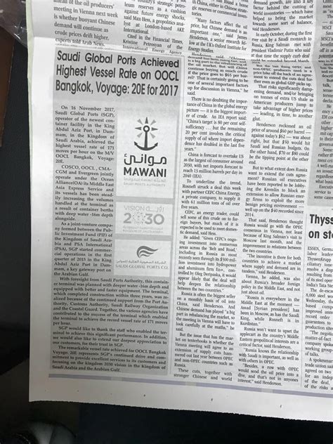 Azeem Ahmad On Linkedin Oocl Saudi Arabia Crossed 3 000 Teus Milestone