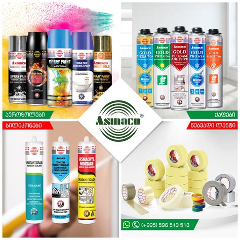 მულტი კოლორი • Multi Color Home