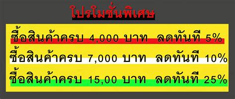 ยาปลุกเซ็กส์หญิง ชาย ยอดนิยม จัดส่งทั่วประเทศ เก็บเงินปลายทาง ขายยาปลุกเซ็กส์ ยาเสียสาว