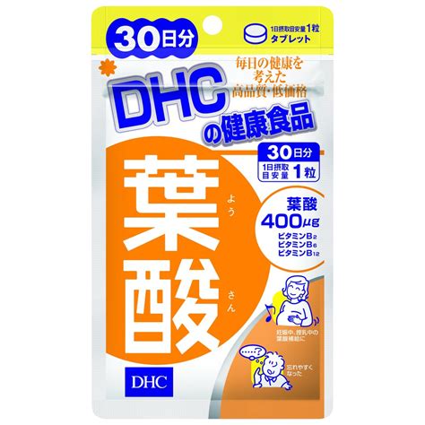 Thực Phẩm Bảo Vệ Sức Khỏe Viên Uống Vitamin Dành Cho Bà Bầu Dhc Folic Acid