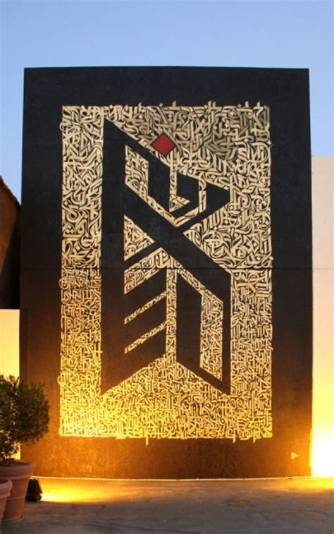 ورشة عمل فن الكتابة على الجدران مع الفنان فنسنت عبادي حافظ