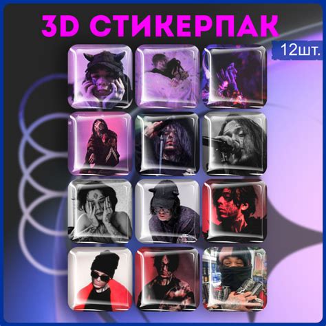 Наклейки на телефон 3д стикеры на чехол кишлак купить с доставкой по выгодным ценам в