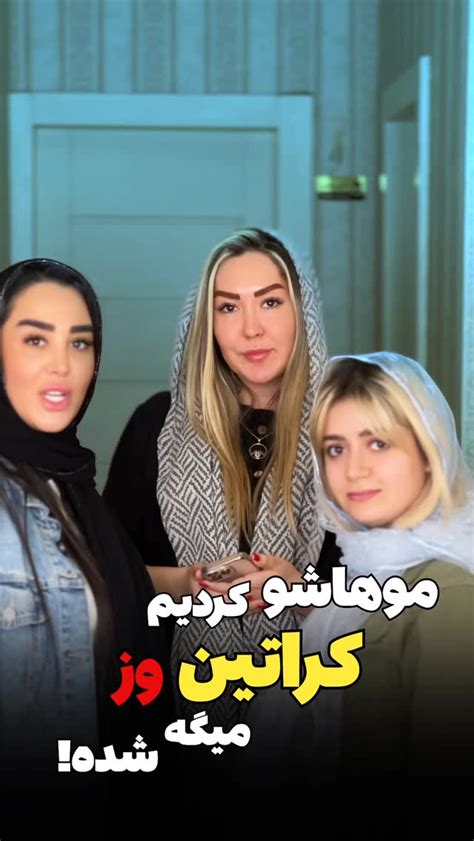 ‎سالن زیبایی لی‌لی‌رضایی‎ Lilirezaeebeautysalon • Instagram Photos And Videos