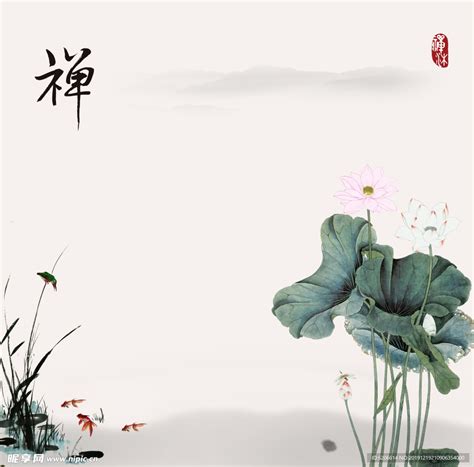 禅意荷花设计图广告设计广告设计设计图库昵图网