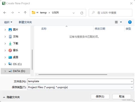 正点原子stm32f103zet6学习笔记 新建库函数工程模板 Csdn博客