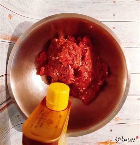 집에서 맛있는 떡갈비 만드는법