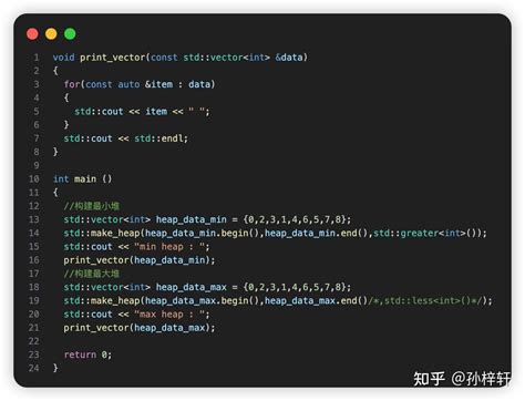 从STL中的堆算法源码来了解堆算法 知乎