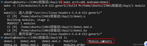 基于linux的驱动开发：内核模块传参、内核到处符号表、字符设备驱动内核符号表导出 Csdn博客