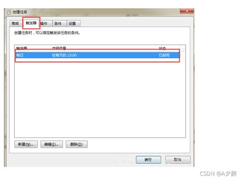 Mysql在windows下定时备份数据库mysql Windows下定时备份工具 Csdn博客