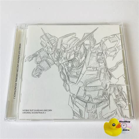 「機動戦士ガンダムuc」オリジナルサウンドトラック2 澤野弘之 Smcl 250 [anm1]【cd】 メルカリ