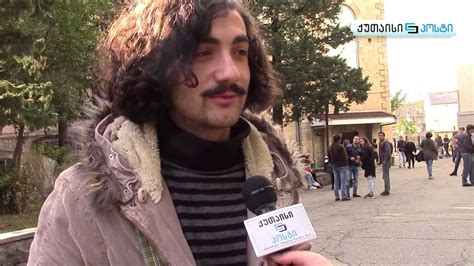 რას ფიქრობენ ქუთაისელი ახალგაზრდები არაქალიშვილის ცოლად მოყვანაზე