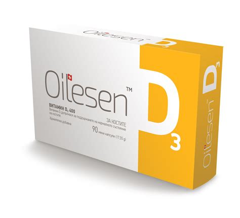 ОЙЛЕСЕН КАПС ВИТАМИН Д3 400 Х 90