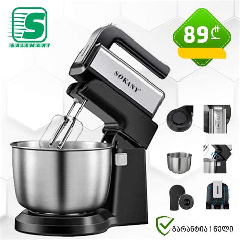 ყავის და სუნელების საფქვავი