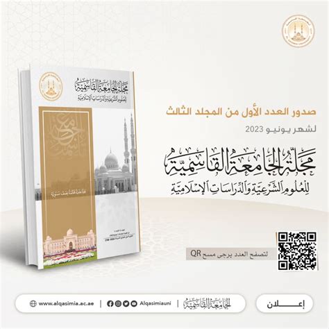 Mohamed Ait Amran Posted On Linkedin