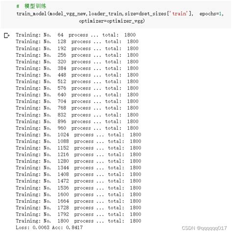 Cnn实战：猫狗大战实验 迁移学习猫狗大战 Csdn博客