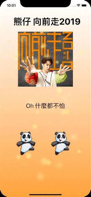 12 利用 Viewdidload 客製 App 畫面 — 向前走 By Robert Lin 彼得潘的 Swift Ios App 開發教室 Medium