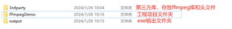 在qt5中使用ffmpeg实现视频流拉取与播放的详细教程 Csdn博客