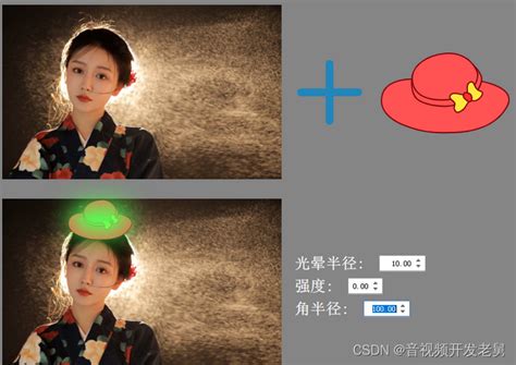 Qml 图形渲染 Rectangularglow Csdn博客