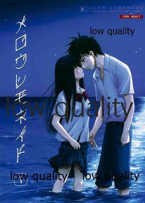 Parody Kimi Ni Todoke Popular Nhentai Hentai Doujinshi And Manga