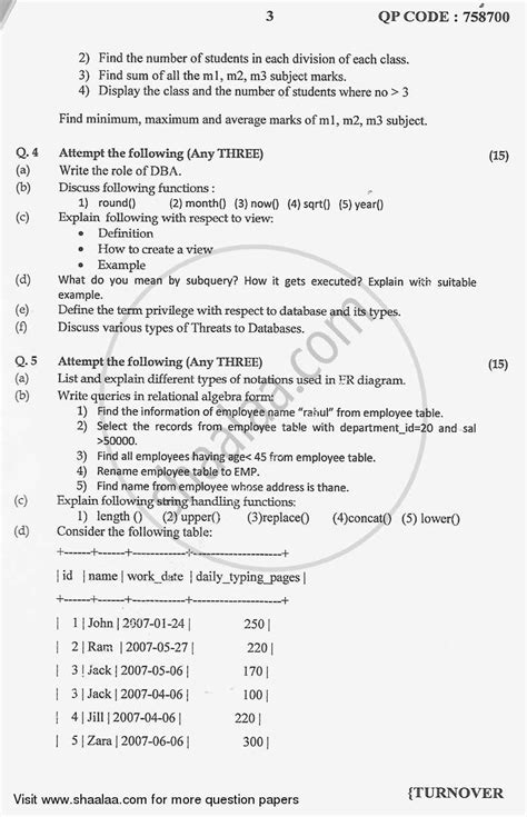 database systems 2016 2017 b sc computer science semester 1 fybsc question paper with pdf