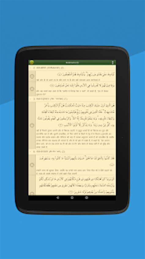 Quran Hindi हनद करन Apk For Android Download