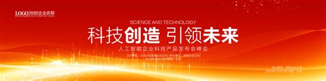 红色图片素材 红色设计素材 红色摄影作品 红色源文件下载 红色图片素材下载 红色背景素材 红色模板下载 搜索中心