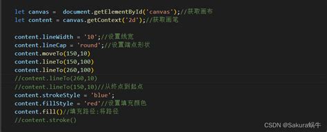 H5~画布 H5画布 Csdn博客