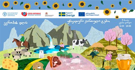 ევროპის დღის უნიკალური ქართული გემო Unique Georgian Taste Of Europe Day