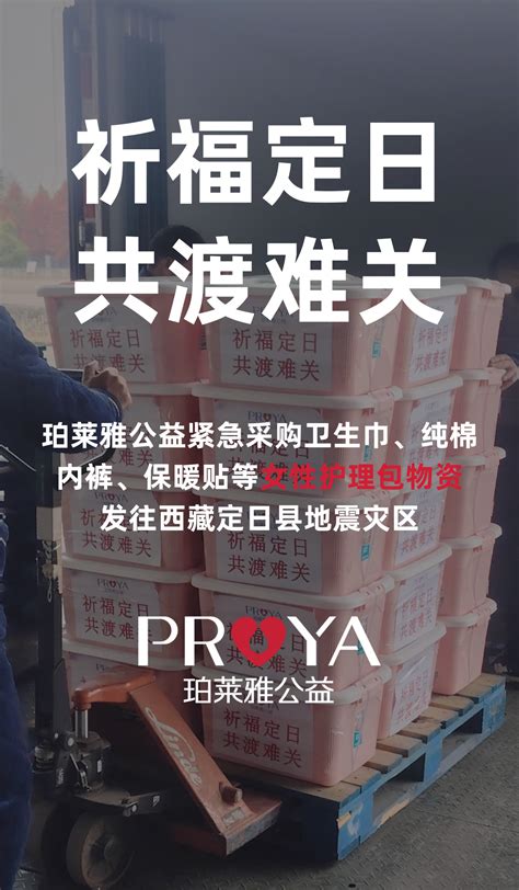 Welcome To Proya Media Library