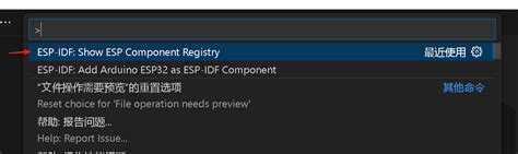 Esp32 调试记录 Esp Idf Vscodevscode Esp32 调试 Csdn博客