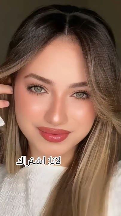 مين مفضلتك من بين المشاهير🍯🤍؟ مشاهير ️‍🔥 Youtube
