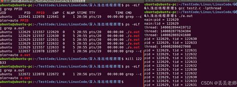 深入浅出线程原理 学习笔记 csdn博客