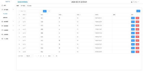 基于springboot的高校宿舍管理系统（源码部署教程）基于spring Boot的学生宿舍管理系统源码 Csdn博客