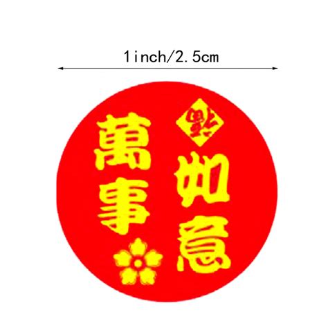 500张 卷红色烫金兔年春节福字喜庆贴纸乔迁喜事装饰标签窗花贴纸 虎窝淘