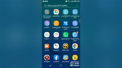 როგორ გადავიღოთ ვიდეო ტელეფონში Youtube