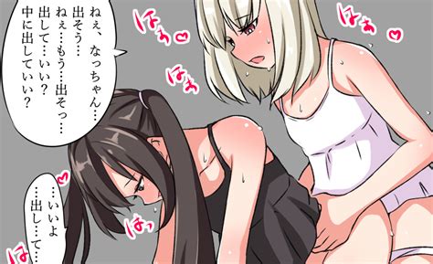 Akaihoppe Original Cropped Highres Paid Reward Available