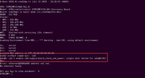 BootLoader u boot 移植 华清远见研发中心