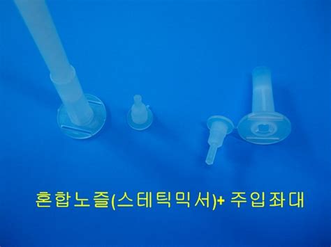 1500ml 2액형 에폭시우레탄실리콘 배합혼합주입성형 크랙보수 균열방수 줄눈코킹시공 우레탄발포 그라우팅균열보수 인젝션주입 펌프
