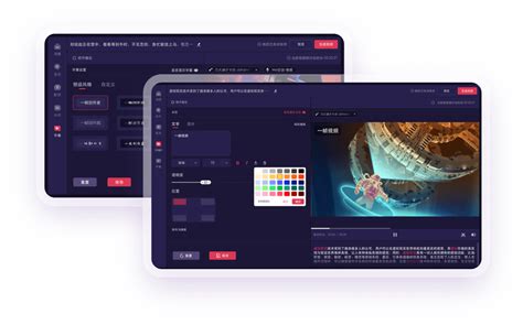 一帧秒创 Ai视频创作，图文转视频智能内容创作平台
