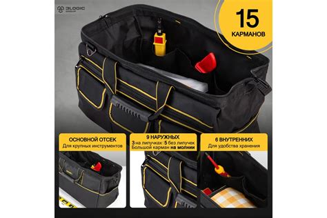 Сумка для инструментов Deli DL430219 450x200x280мм (15 карманов ...