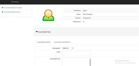 คอร์ส Aspnet Webform สอนแนว Workshop เป็นรูปแบบการทำงานแบบ Workflow เขียนด้วย C 4 คอร์สราคา
