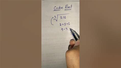 Easy Way To Solve Cube Root Maths Youtube