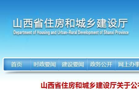 长治成功集团属于国企还是私企