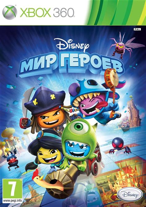 Игра «Disney. Мир героев» для Xbox 360 – Компания «СофтКлаб»