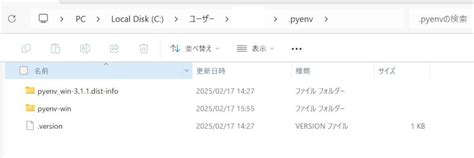 Pyenv・venv・vscodeを使いpython開発環境を構築／dropbox等で同一ユーザー名の全てのpcで同じ環境を使い回す方法