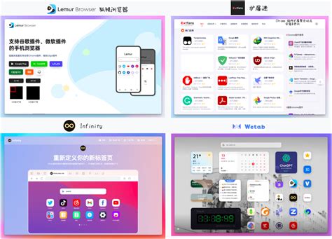Wetab新标签页:内置实用、精美「小组件」的书签类浏览器扩展,重新定义浏览器主页 知乎 Wetab新标签页:内置实用、精美「小组件」的书签类浏览器扩展,重新定义浏览器主页 知乎