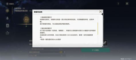 提问 强化吸收概率是啥意思，为啥17级葫芦打了6次摩托一个金都没有？ Nga玩家社区