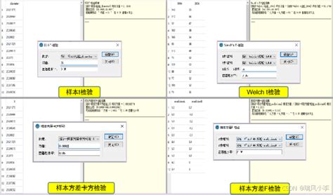 试验数据分析软件datalab,贯通试验业务全流程 Csdn博客 试验数据分析软件datalab,贯通试验业务全流程 Csdn博客